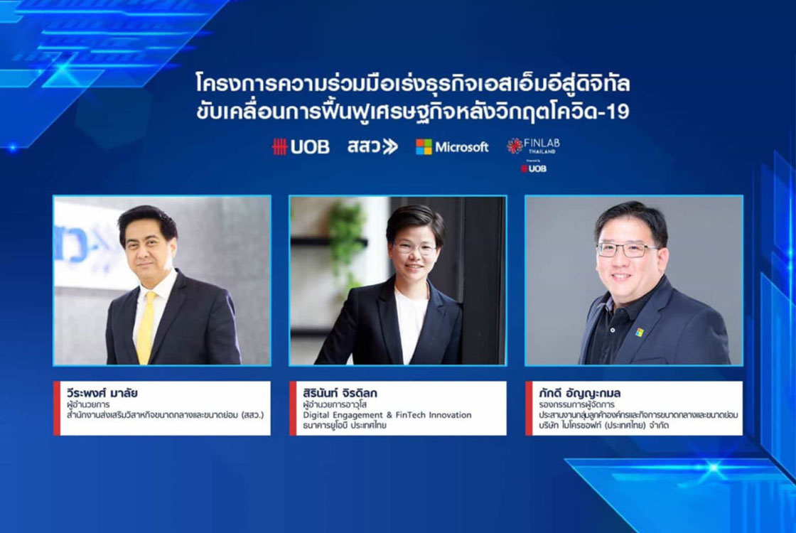 UOB Thailand and OSMEP Collaboration to ramp up SMEs’ digital transformation journey - UOB FinLab